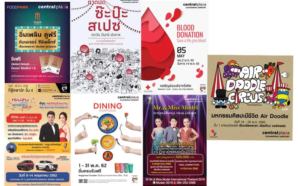 ปฎิทินกิจกรรมเดือน พฤษภาคม 2562 ศูนย์การค้าเซ็นทรัลพลาซา เชียงใหม่ แอร์ ...