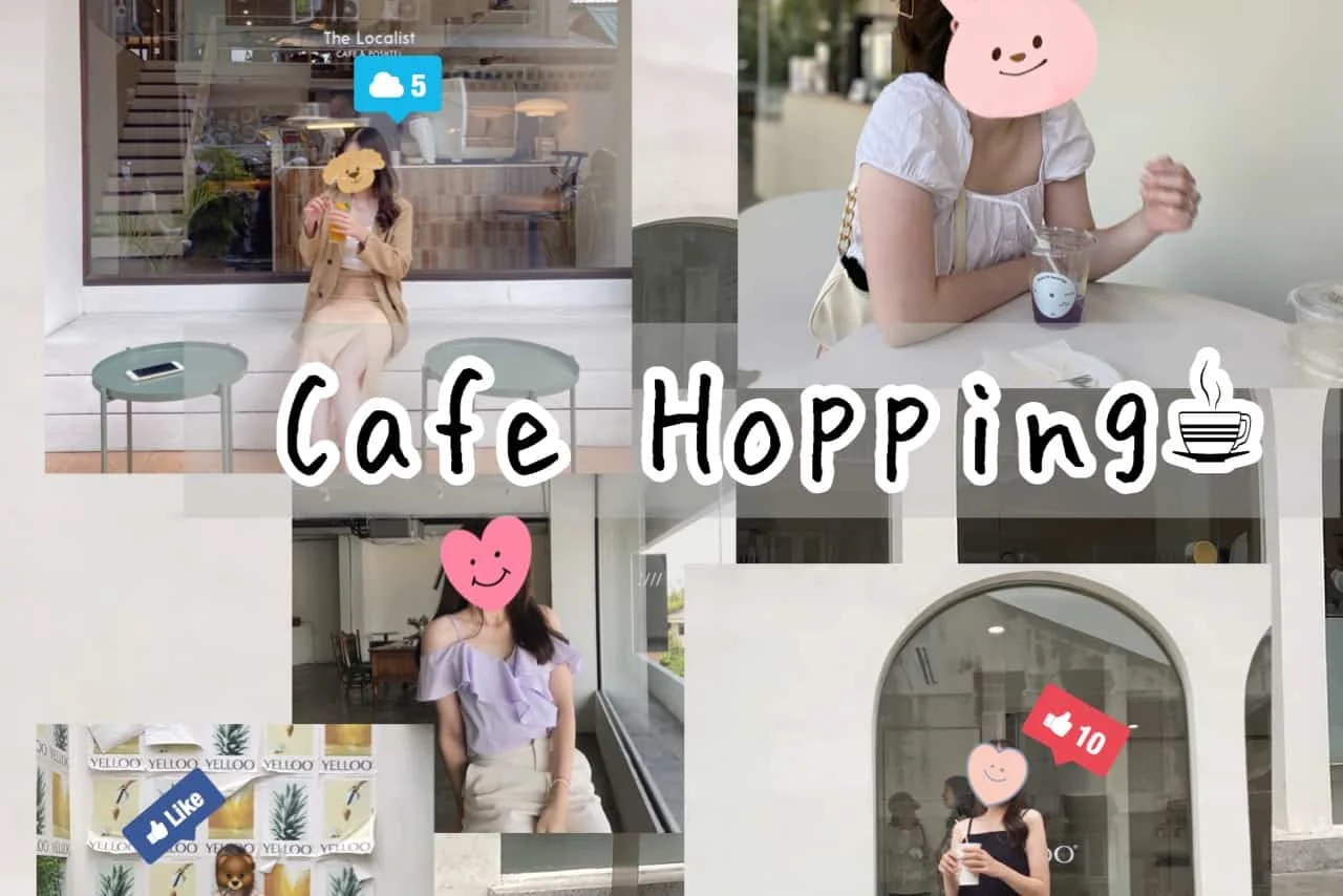 “Café Hopping”เที่ยวเทรนใหม่ ตามสไตล์เน็ตไอดอล