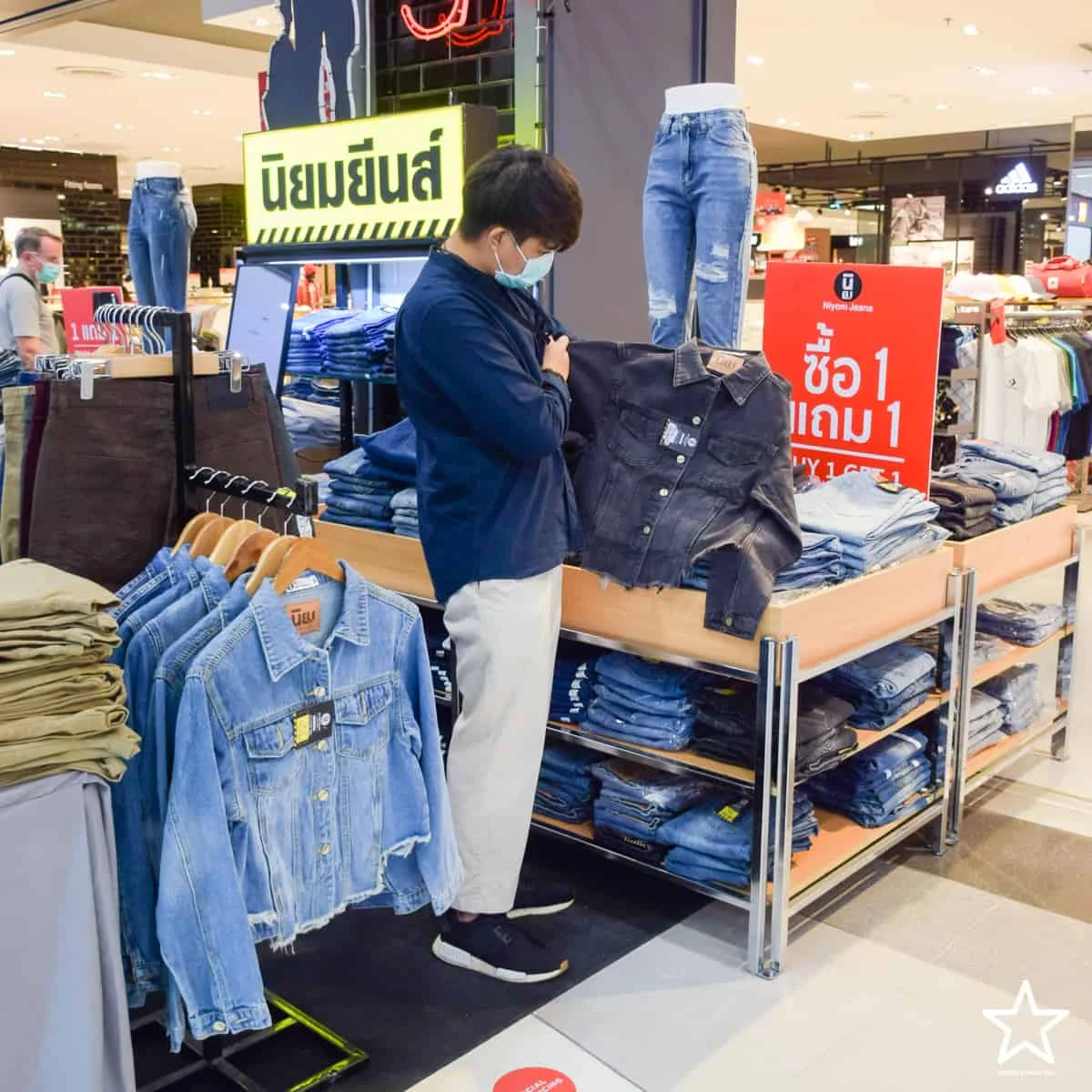 Central Denim Weeks คนรักยีนส์ต้องมางานนี้