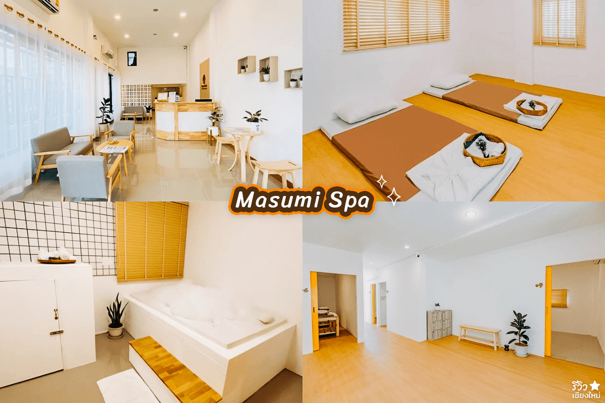 รวม 10 ร้านนวด ร้านสปา คลายล้า เชียงใหม่