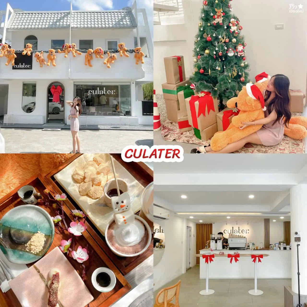 แจกพิกัด 6 คาเฟ่ธีมคริสต์มาส เก๋ๆ ไม่ซ้ำ ได้ฟีลเมืองนอก