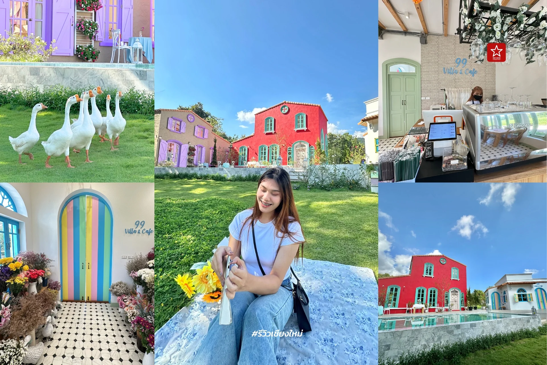 99 villa & cafe คาเฟ่ลับเชียงใหม่